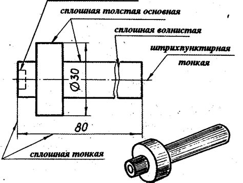 Линии чертежа