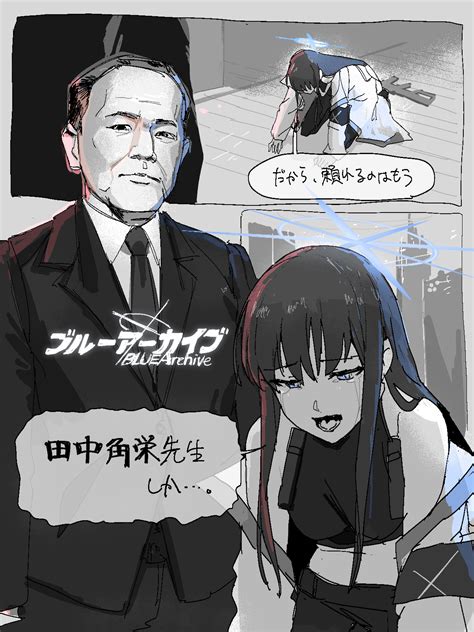 Saori And Tanaka Kakuei Blue Archive And More Drawn By Bkhayatej Danbooru