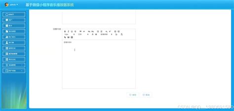 基于微信小程序音乐播放器系统（源码文档）基于微信小程序的音乐播放器开源代码 Csdn博客