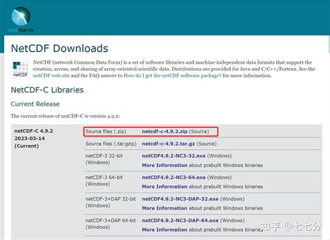 netcdf c 4 9 0 编译 解决configure error Cannot find m4 utility Install