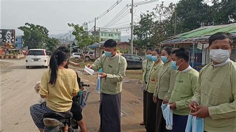 မိုင်းရယ်မြို့၌ ဌာနဆိုင်ရာများ စုပေါင်း၍ ပါးစပ်နှင့် နှာခေါင်းစည်းများ