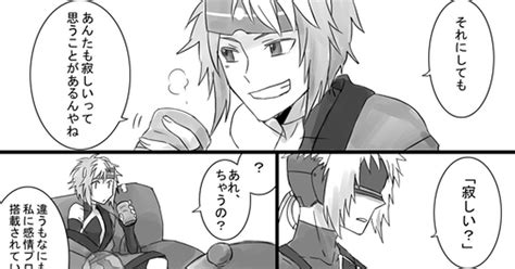 PpⅡ【タカマガハラ】 【ピクサイⅡ】予兆と予感【タカマガハラ】 さばみそのイラスト Pixiv