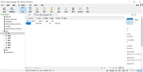Python链接数据库，利用python写一个简单的学员管理系统python数据库管理系统 Csdn博客