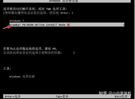 联想thinkpad X1电脑在线重装系统步骤 知乎