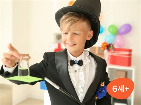 아이 교육 · 특별 활동 클래스 추천 Class101 세상의 모든 클래스