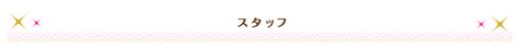 Golden Marriage Jewel Days （ゴールデンマリッジ ―ジュエルデイズ―） Spec