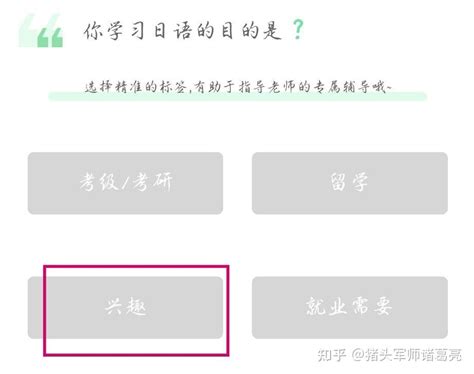 挑战7天学会日语发音，打卡记录！！！ 知乎