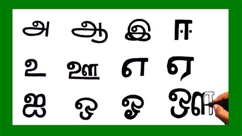 Learn To Write Tamil Alphabets Drawing Uyir Ezhuthukal How To