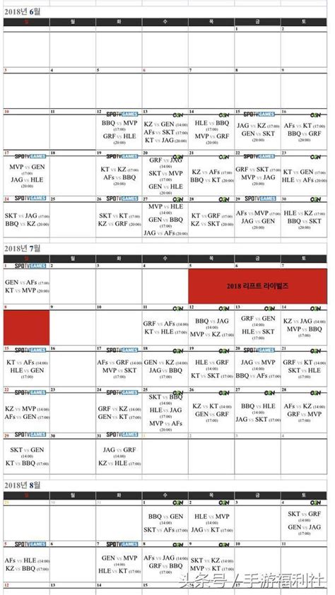 官方公布2018lpl夏季賽賽程：六大主場迎接八方來客 每日頭條