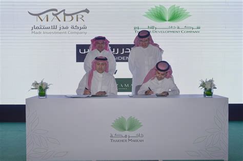 مشاريع السعودية On Twitter شركة ذاخر للتطوير وشركة العنوان للاستثمار