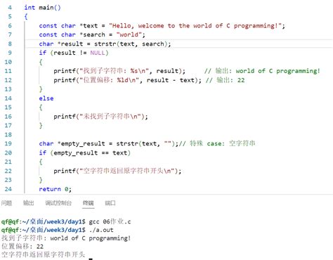 C语言字符串搜索：strstr与strchr详解c语言strchr和strstr函数的用法 Csdn博客