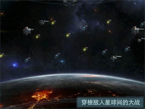维咔冲突 中文版 VEGA Conflict 维咔冲突 下载v1 59938 乐游网安卓下载