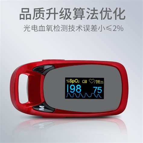 医用血氧仪指夹式测血氧饱和度家用指尖手指指脉心率自测检测仪虎窝淘