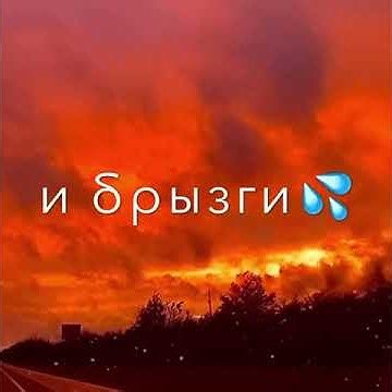 Малиновый рассвет Эндшпиль - YouTube