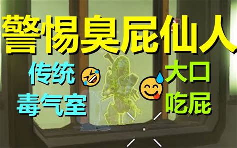 APEX警 惕 臭 屁 仙 人 轮回Sams0ra 轮回Sams0ra 哔哩哔哩视频