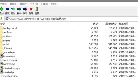 谷歌Chrome插件安装时出现程序包无效问题的解决方法 纯净之家