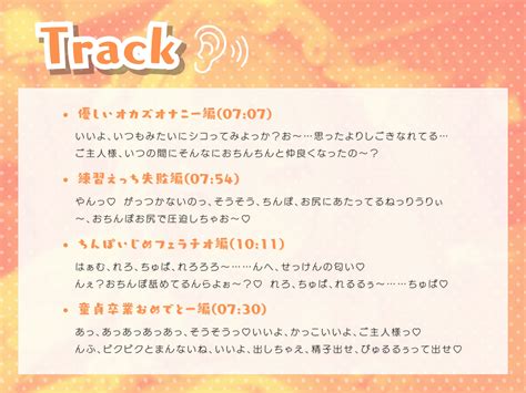 オタクに優しいギャルメイドがえっちなお願いを叶えてくれる Rj01120308 きむりのないしょばなし Doujinlinks