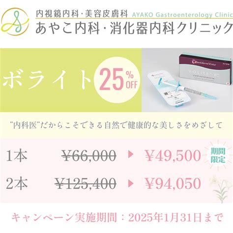 ショップニュース一覧 枚方モール（hirakata Mall）
