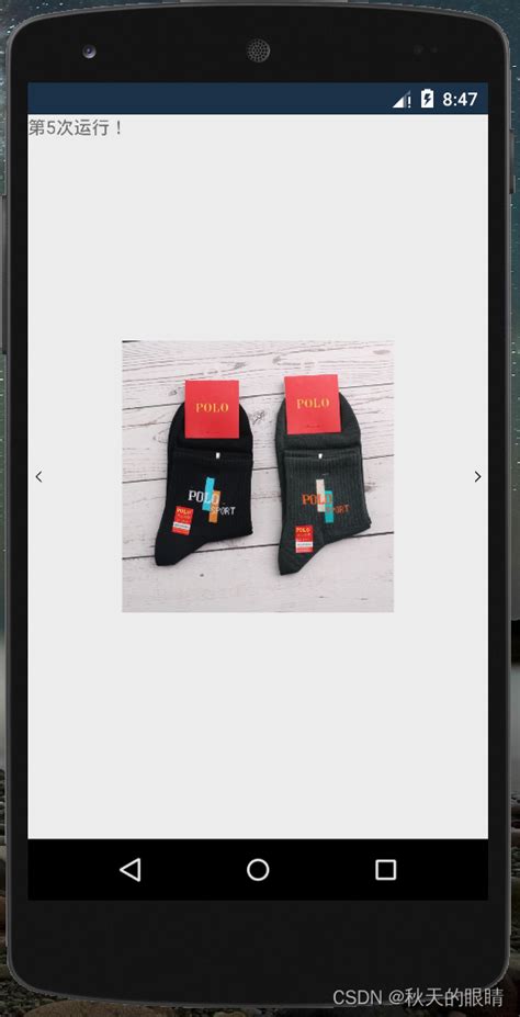 Xamarinandroid 利用作业计划程序实现imageswitcher图片自动定时轮播xamarin Jobservice Csdn博客