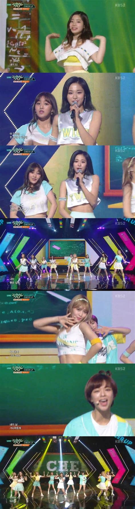 뮤직뱅크 트와이스 완벽한 복근 과시