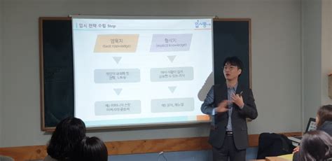 리드인 20기 진로진학상담사 연수과정 수료식 정남환 박사 네이버 블로그