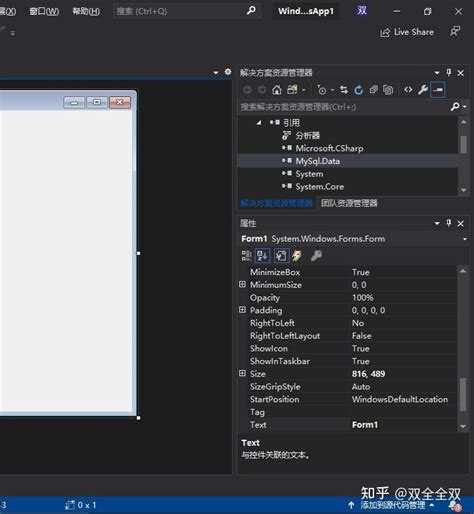visual studio 使用MySQL data的引用 知乎