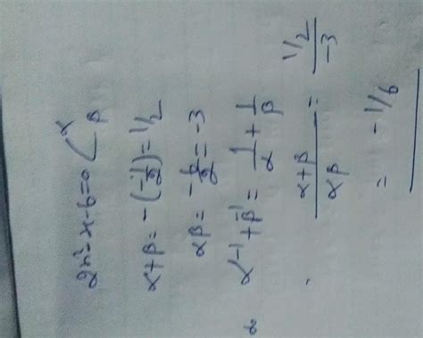 25 If Alpha And Beta Are Zeroes Of P X 2 X { 2 } X