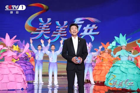 “相知无远近，万里尚为邻” 《美美与共》真情讲述多元文化故事中国网