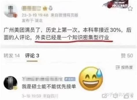 学历贬值只是表象，真相远比我们想象中复杂 知乎