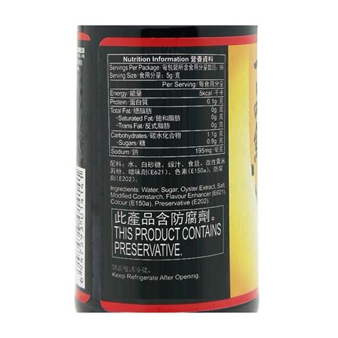 珠江橋牌一品鮮蠔油 480GM