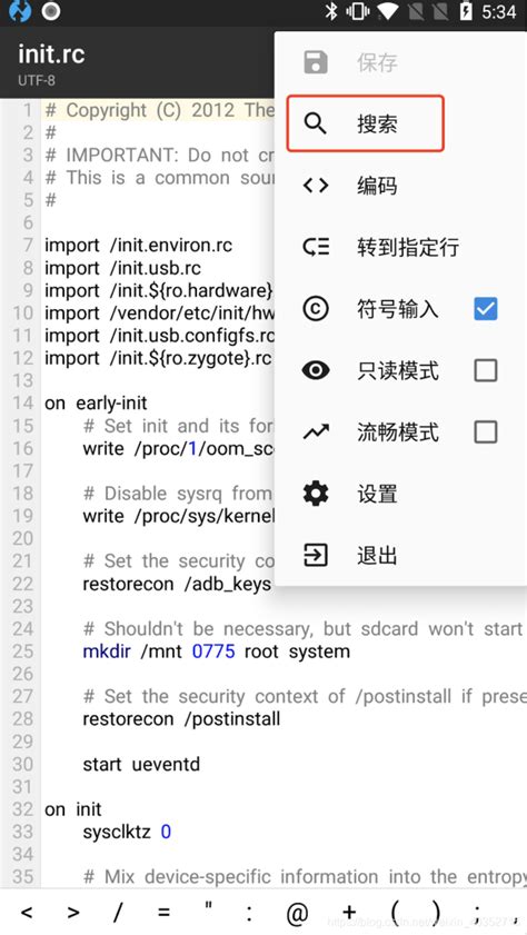 安卓6 0 通电自动开机 修改init rc充电开机 csdn博客