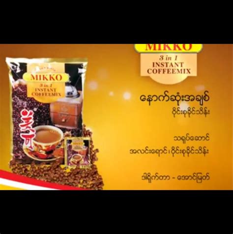 နောက်ဆုံးအချစ် Song Lyrics And Music By ဝိုင်းစုခိုင်သိန်း Wine Su