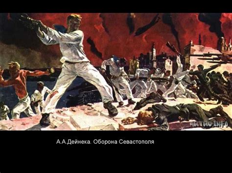 Русское изобразительное искусство 20 века презентация онлайн