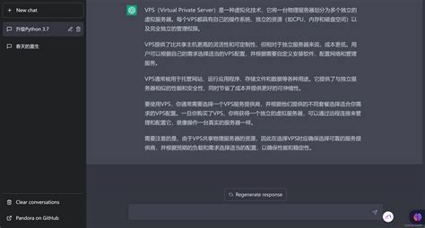 Github开源项目pandora搭建部署pandora Github Csdn博客