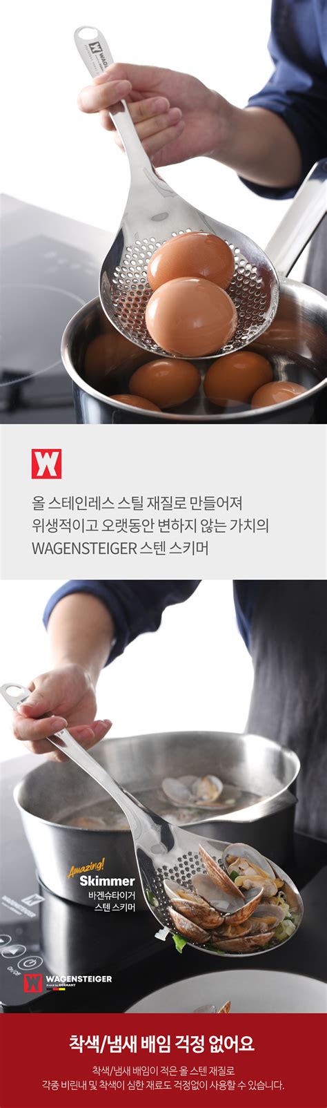 국자·뒤집개·주걱 스텐 스키머 Sus304 타공 건지개 오늘의집 쇼핑
