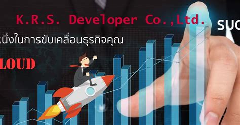 Erp ย่อมาจาก Enterprise Resource Planning คือเครื่องมือหรือระบบที่ช่วยวางแผนและจัดการฐานข้อมูล