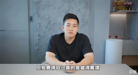 Joeman現身道歉了 直認「今年在國外跟台灣都吸過大麻」