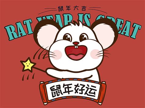 2020新的一年微信图片2020图片2020年图片新款第12页大山谷图库