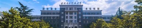 安全保卫部党支部赴陕西西安监狱开展党纪学习教育专题警示教育 西安电子科技大学党委安全保卫部保卫处