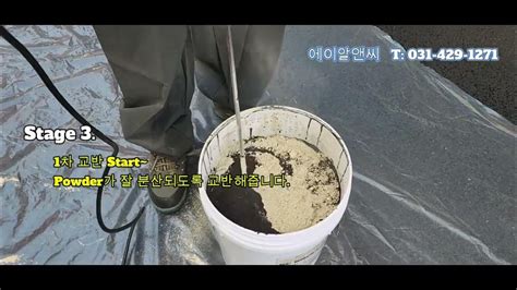 Rc블랙코트 서울 구로구 연립주택 아스팔트포장 아스콘 아스팔트 아스팔트균열 주차장 실코팅 아스팔트보수 시공