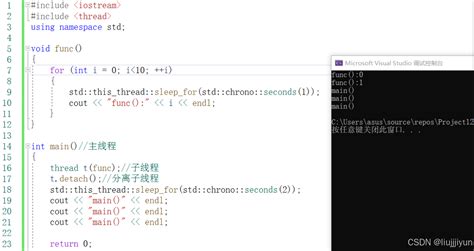 对c11多线程join和detach的理解c线程中join是什么意思 Csdn博客 对c11多线程join和detach的理解c线程中join是什么意思 Csdn博客