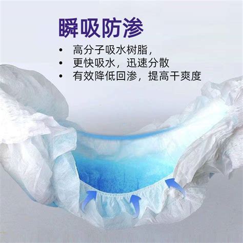 Adult Diapers Pull Up Pants Special Diapers For The Elderly Light