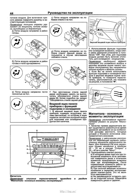 Peugeot 4007 / Citroen С-Сrosser руководство по ремонту и техническому ...