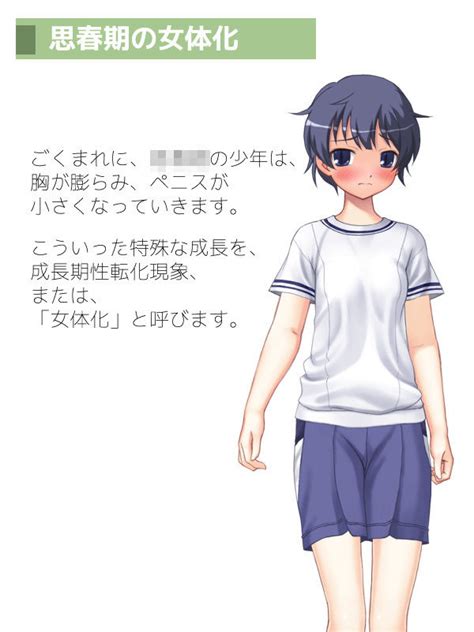 思春期の教科書「 と女体化」make3dいちごマリ凛 D192383 Make3dいちごマリ凛の傾向