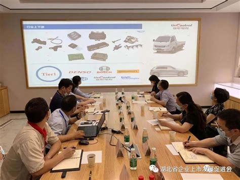 湖北省地方金融监管局调研我省重点拟上市企业 湖北省企业上市发展促进会
