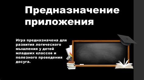 Игра Судоку - презентация онлайн