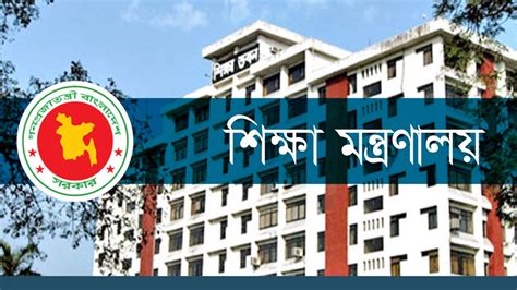 উপকূলের শিক্ষাপ্রতিষ্ঠানকে আশ্রয়কেন্দ্র হিসেবে ব্যবহারের নির্দেশ