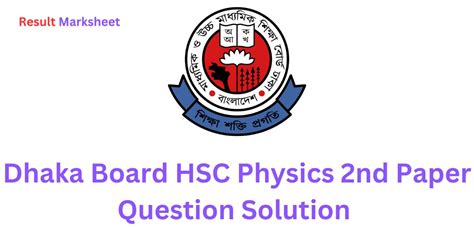 Dhaka Board Hsc Physics 2nd Paper Question Solution 2023 Today Result