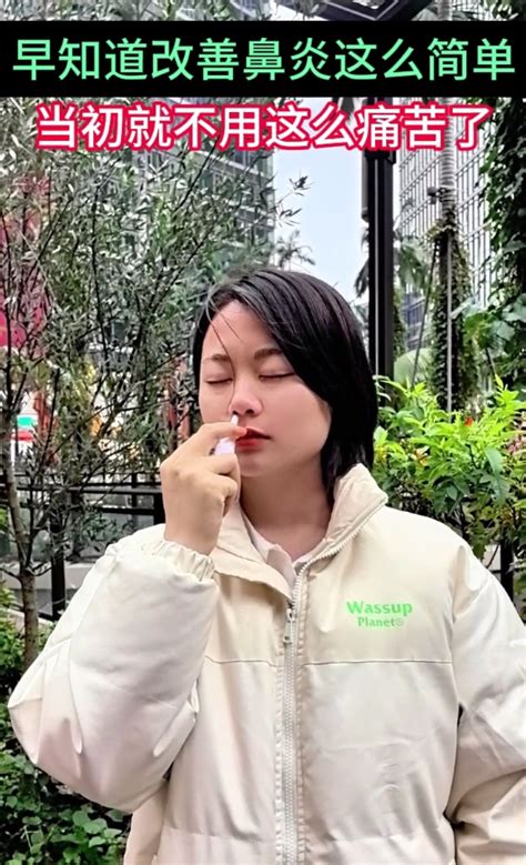 普迈迪成沸点会暨杭州私域大会焦点，鼻炎新品掀起市场热潮！ 大众健康网