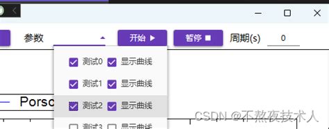 Wpf Combobox控件使用记录wpf Combox Csdn博客